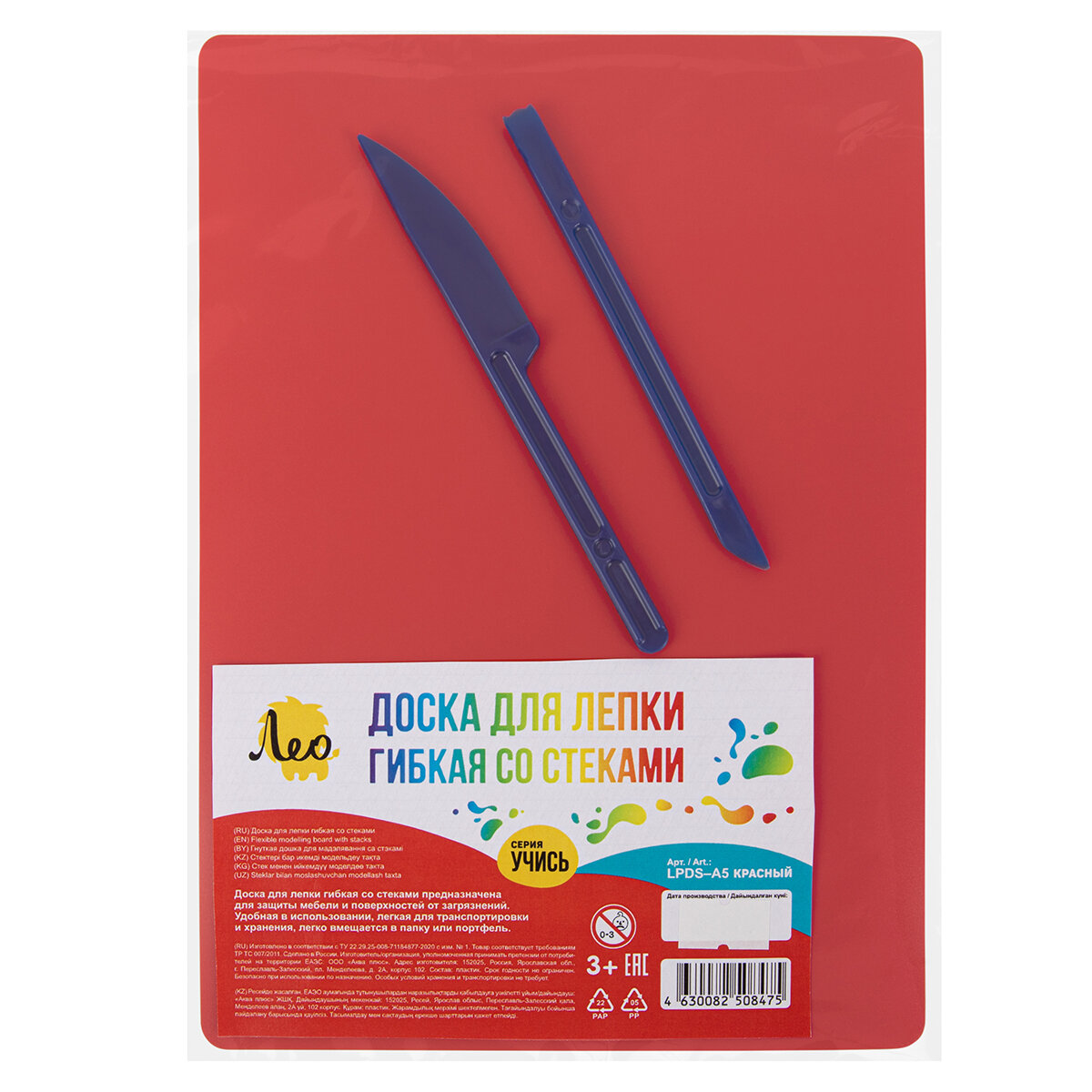 Лео Доска для лепки гибкая со стеками LPDS-A5-NJ78 красный мягкий творческий инструмент