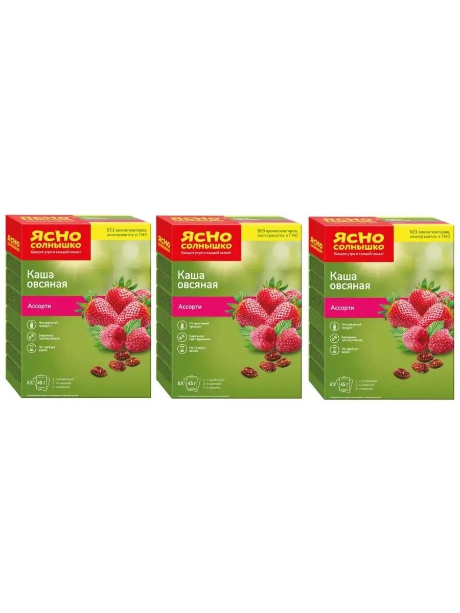 Каша овсяная ягодное ассорти (малина, клубника, изюм)