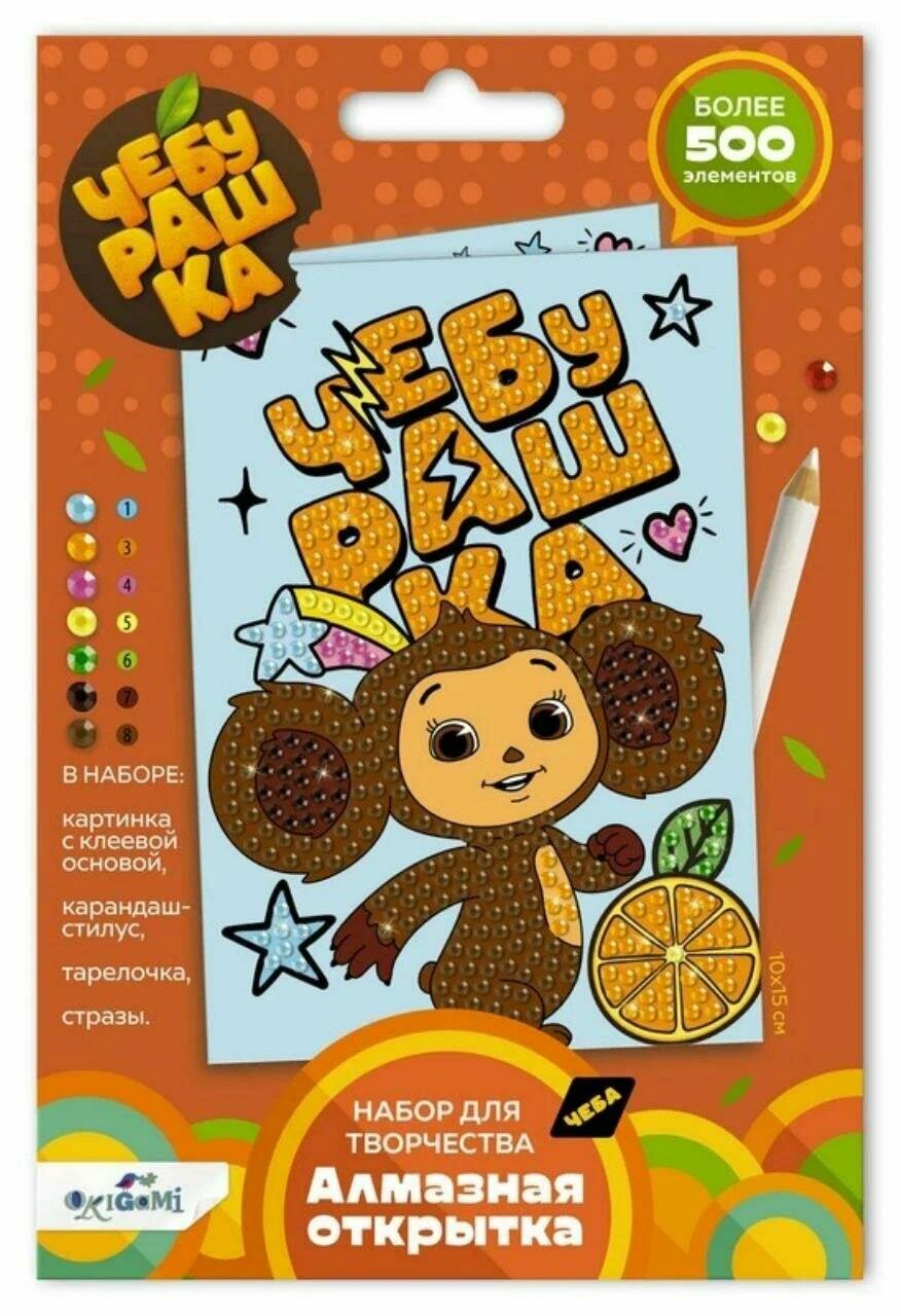 Алмазная мозаика Origami Открытка "Счастливый Чебурашка" (08852)