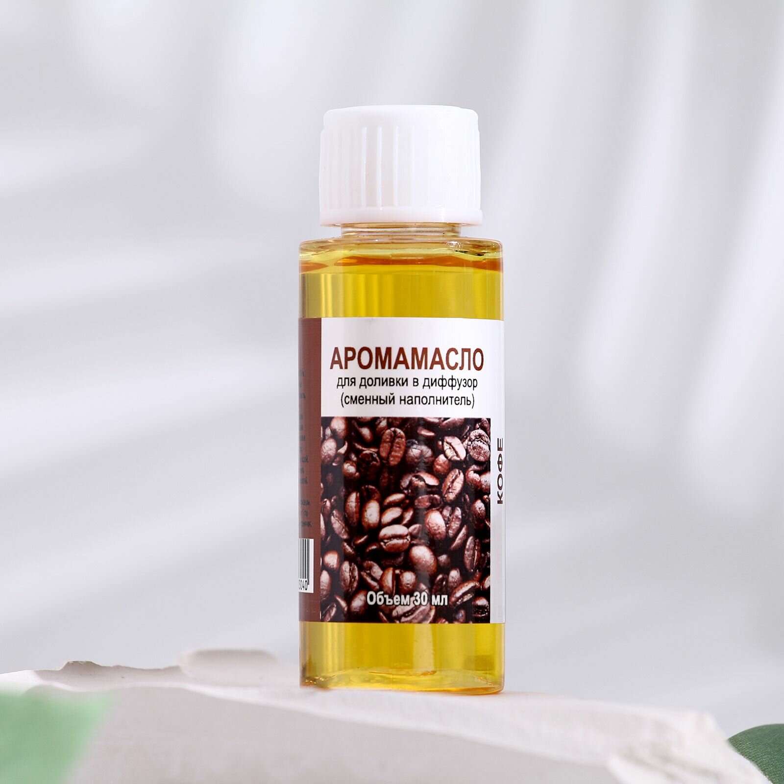 Эфирное масло для доливки в диффузор "Кофе", длительного действия, 30 мл