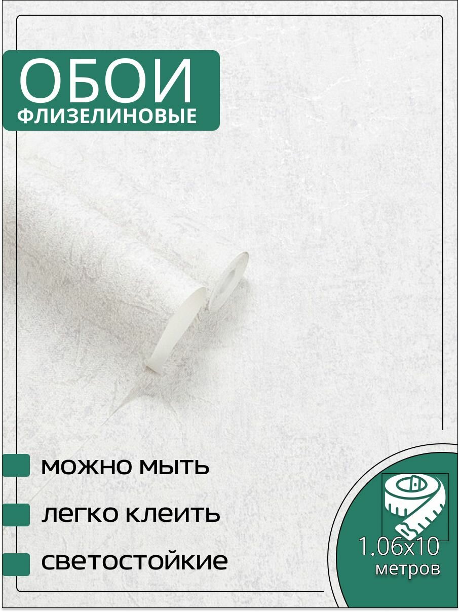 Обои флизелиновые Палитра PL71811-46 1_06 x 10м