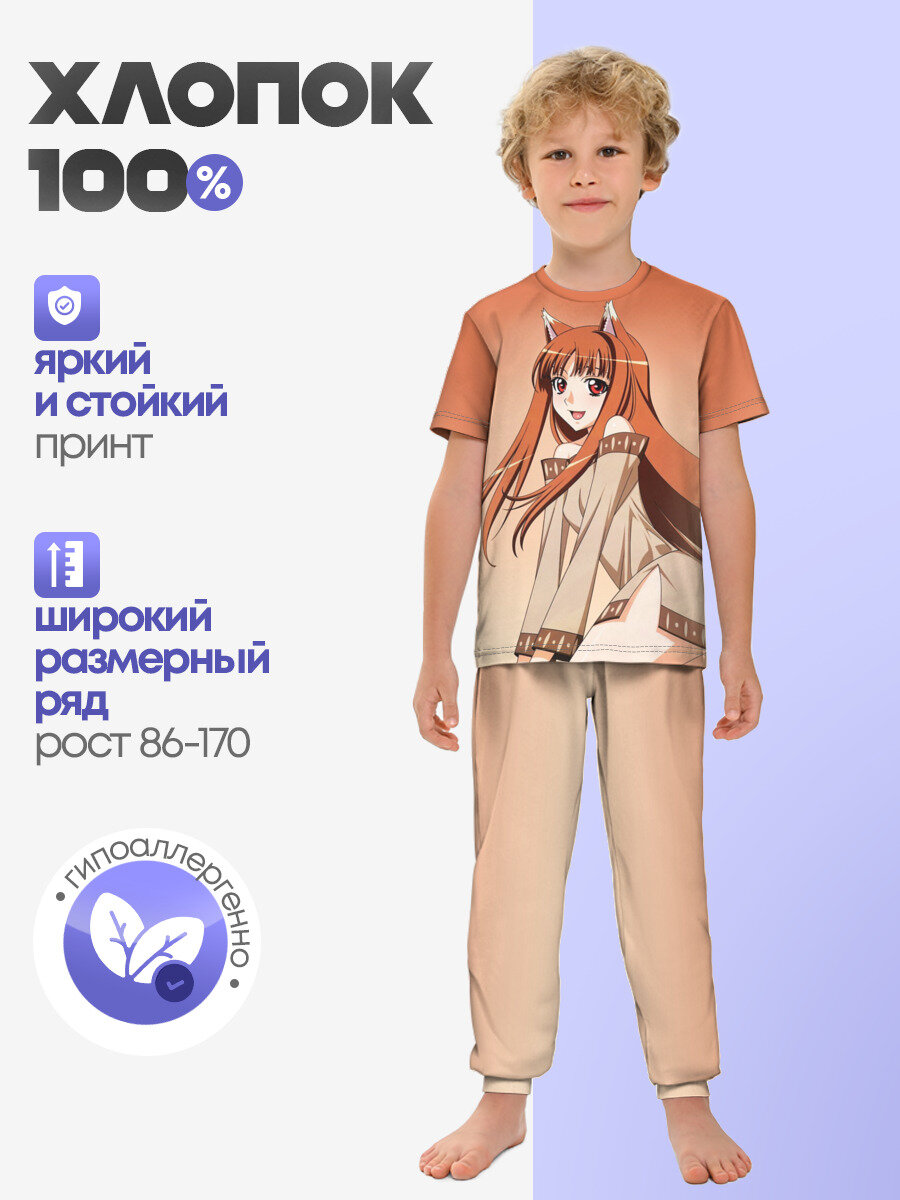 Пижама Аниме