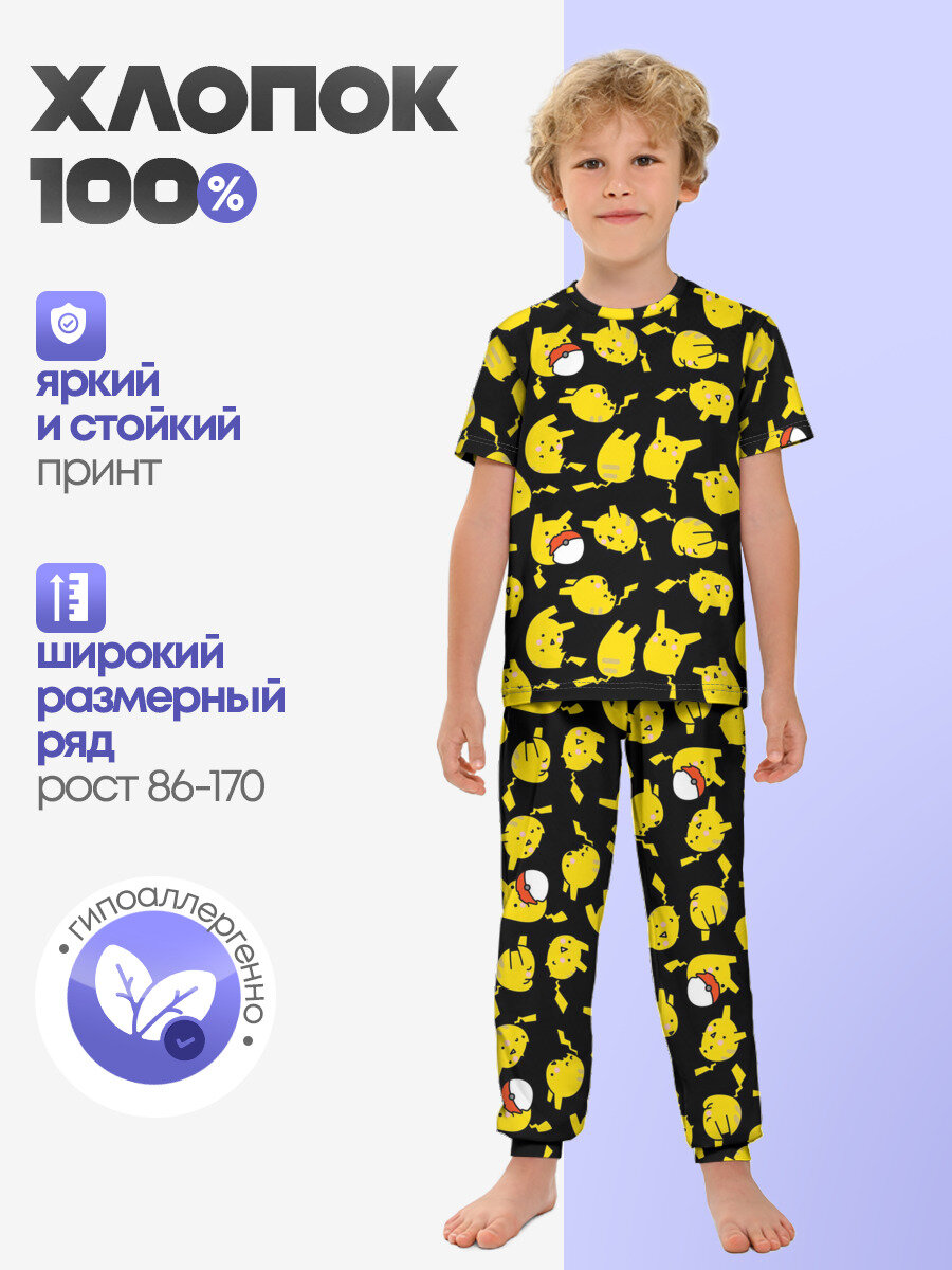 Пижама Пикачу