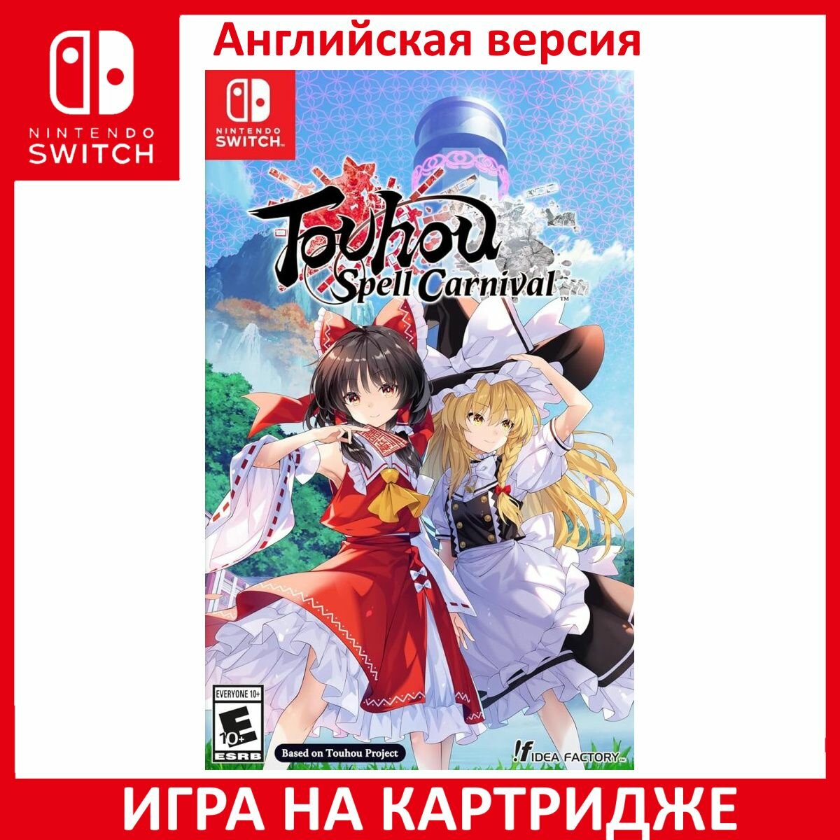 Игра Touhou Spell Carnival Switch Картридж на Nintendo Switch Английская версия
