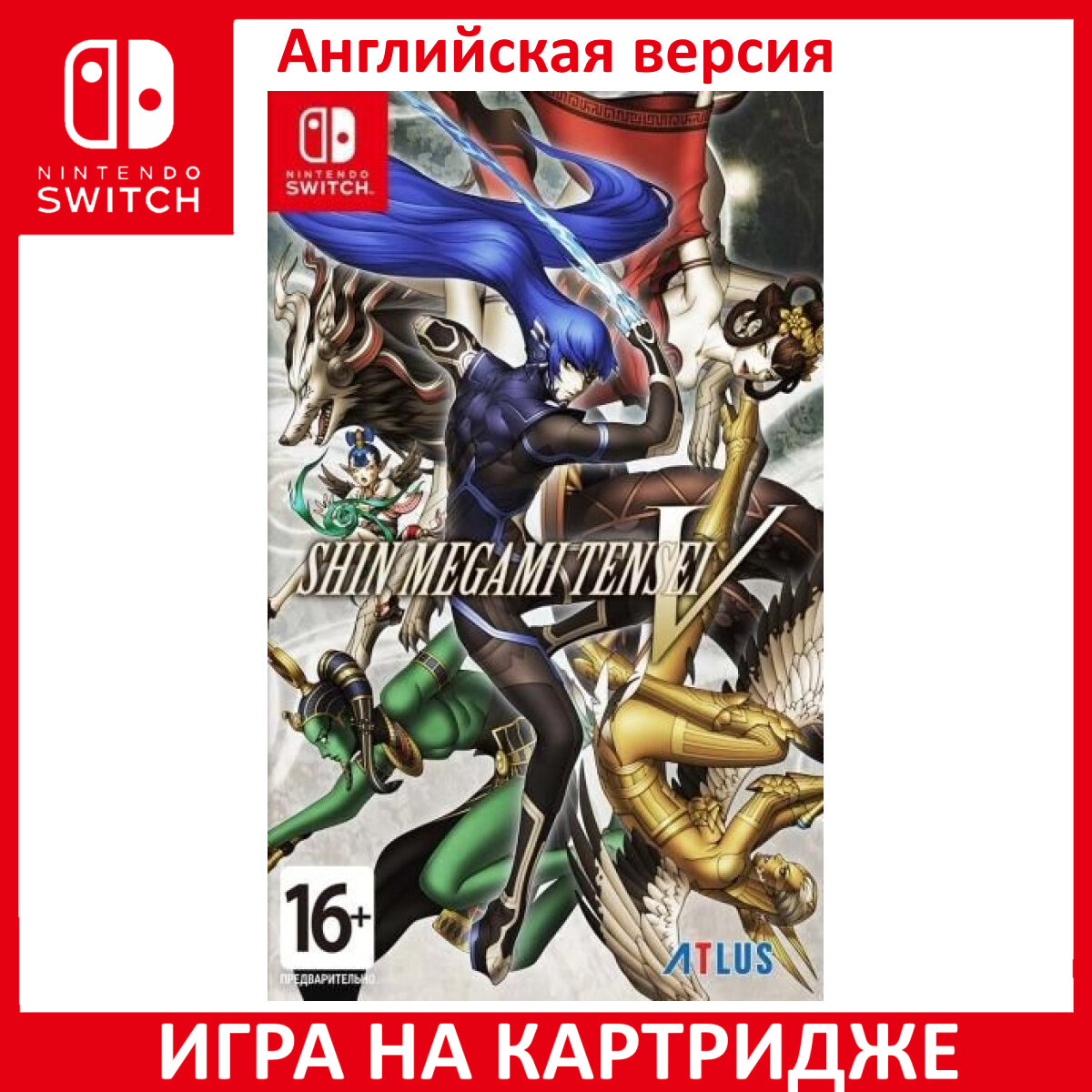 Игра Shin Megami Tensei 5 (V) Switch Английский язык Картридж на Nintendo Switch