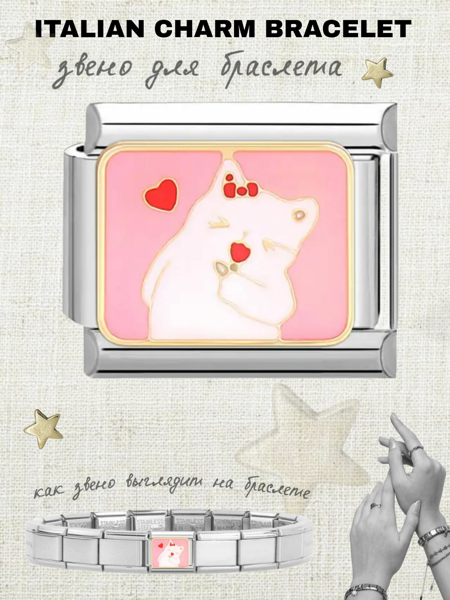 Шарм, искусственный камень, стекло