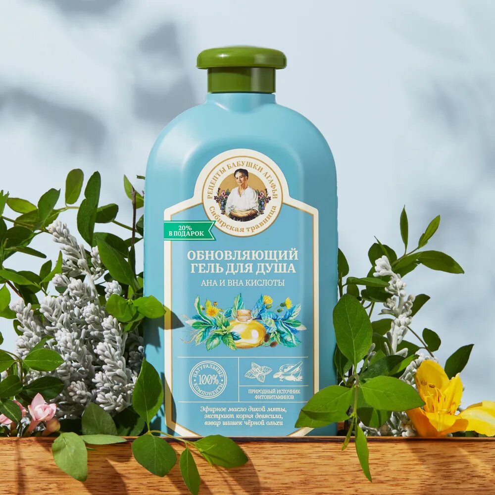 Рецепты бабушки Агафьи, Сибирская травница Гель для душа "Обновляющий" , 500 мл