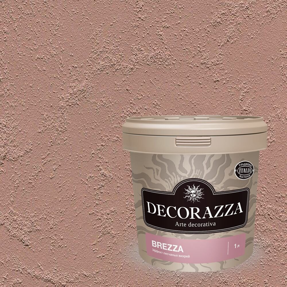 Декоративная штукатурка Decorazza Brezza (1л) BR 10-57