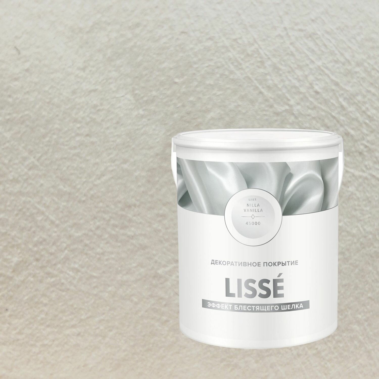 Декоративное покрытие Vincent Decor Lisse (9л) 45109