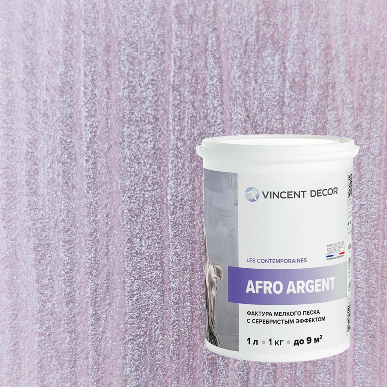 Декоративная штукатурка с эффектом мелкого серебристого песка Vincent Decor Afro Argent (1л) 36102