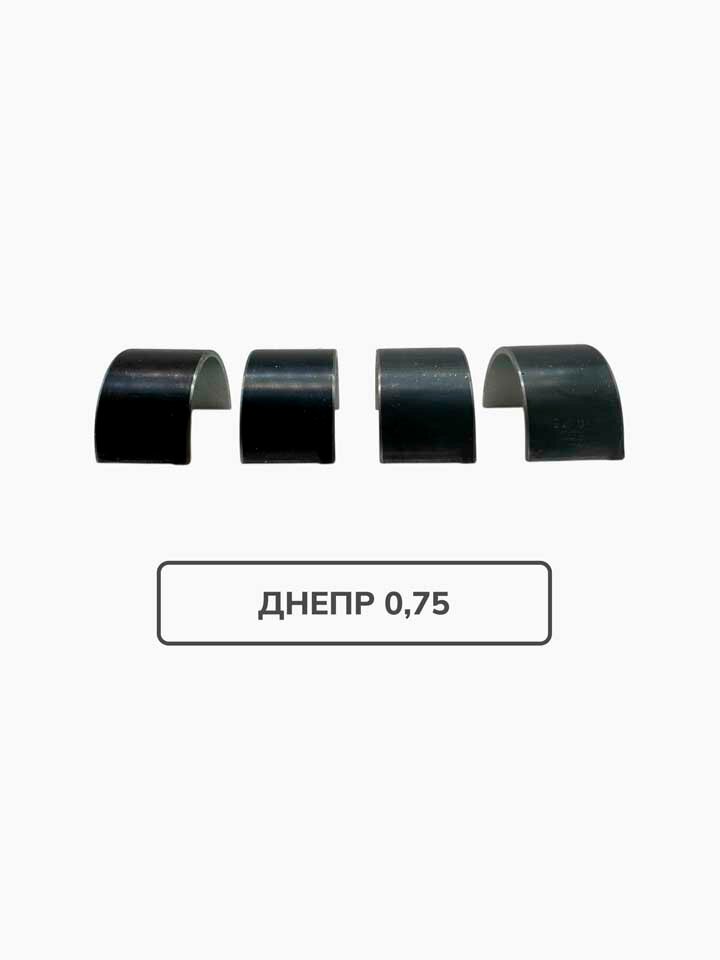 Вкладыши на мотоцикл Днепр 0,75 (4шт.)
