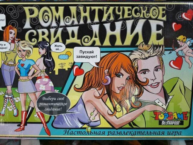 Наст. игра ТГ Романтическое свидание
