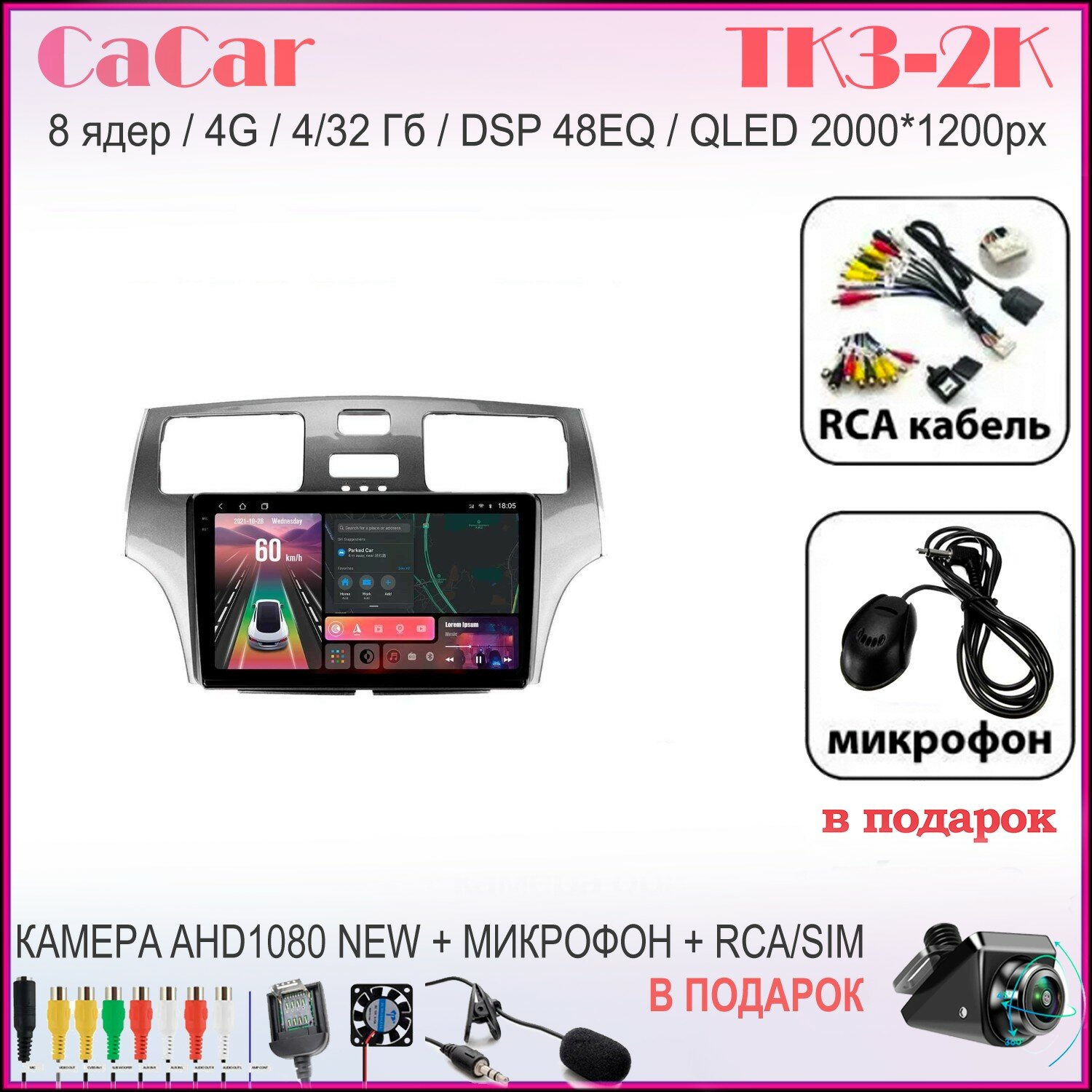 Андроид Магнитола CaCar 2К Lexus Лексус ES250 ES300 ES330