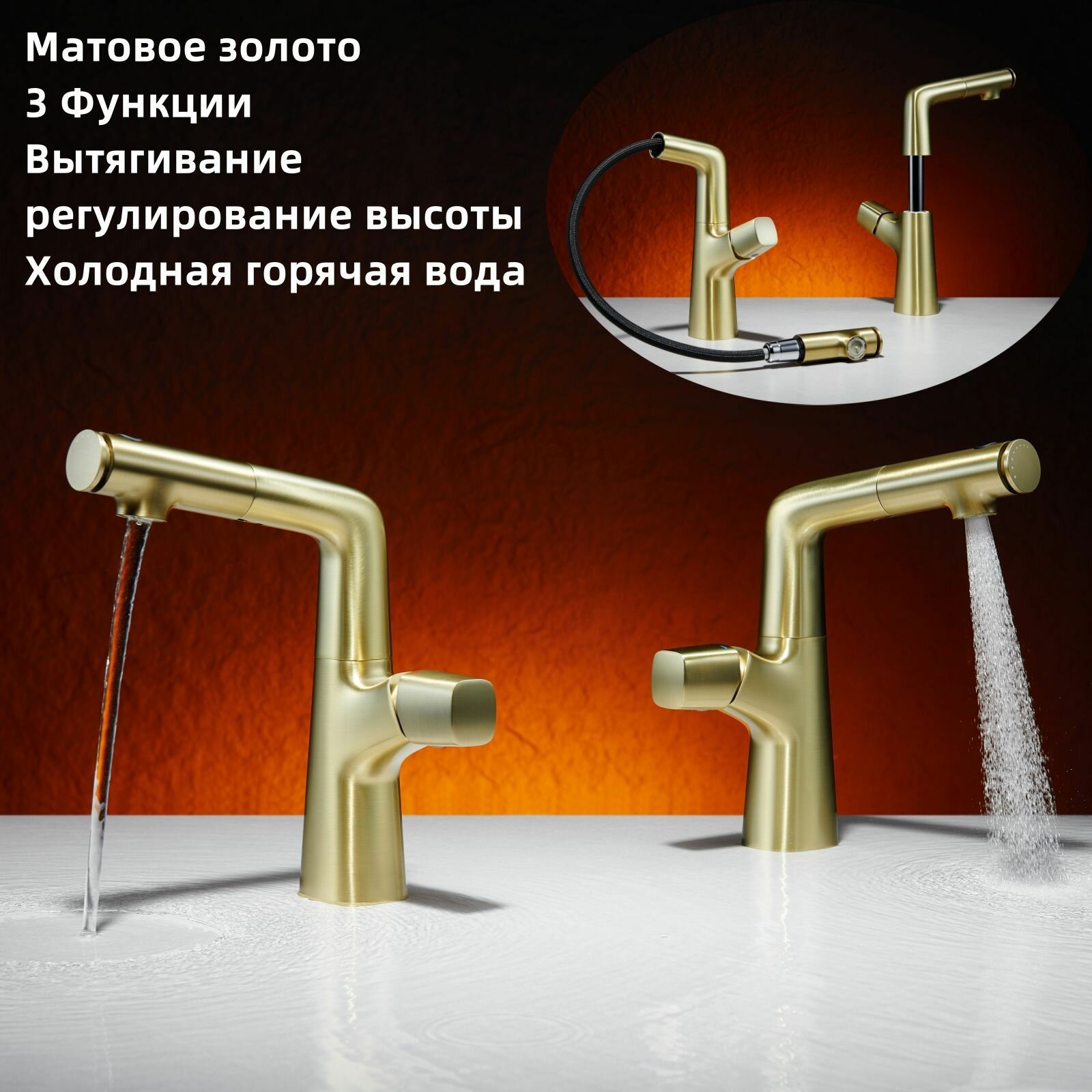3 Функции медный однопористый кран, cмесители холодная горячая вода, Матовое золото