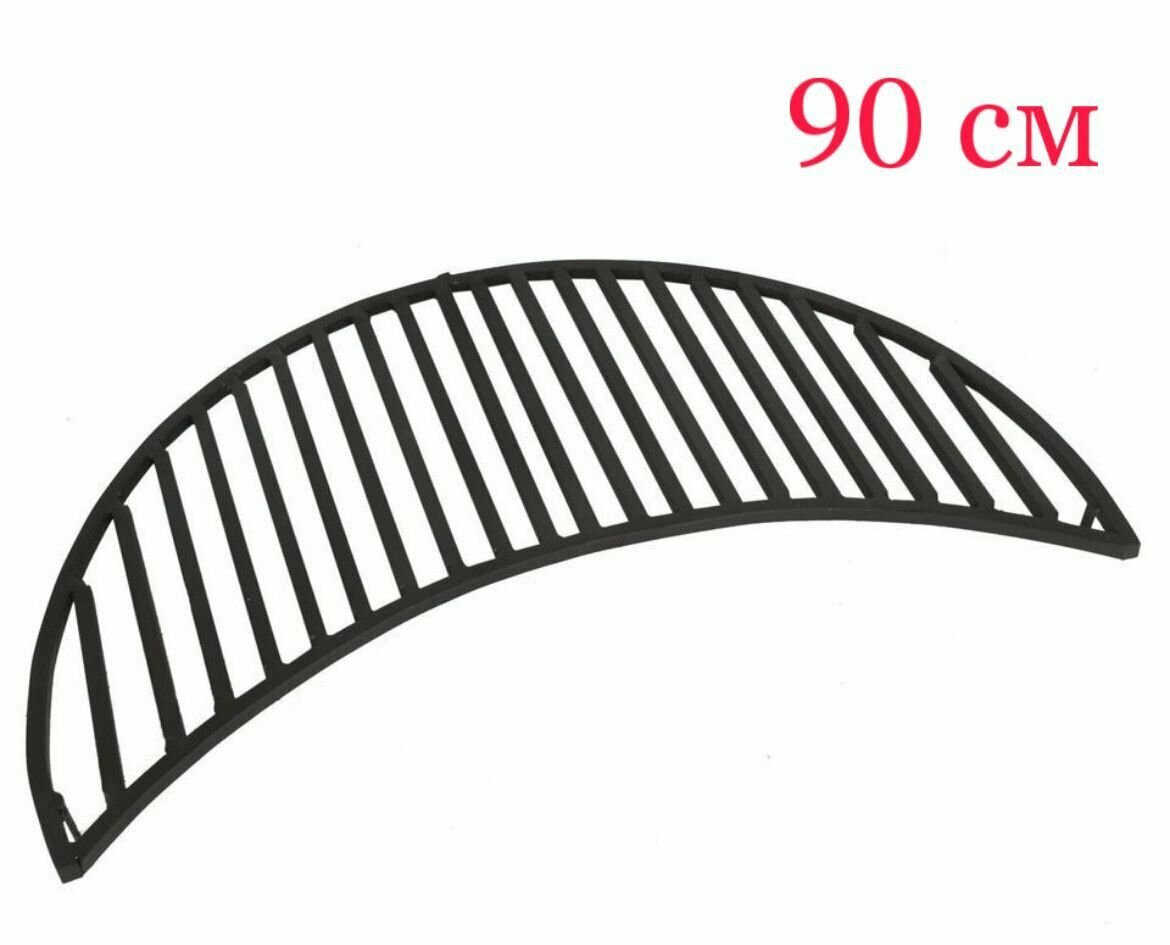 Решетка гриль для костровой чаши 90 см