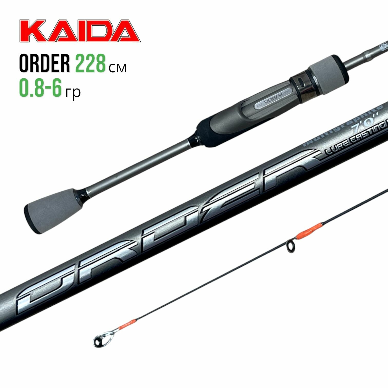 Спиннинг Kaida Order 228 см 0.8-6 гр кайда ордер ультралайт, для твичинга, микроджига, на окуня, судака, щуку, форель