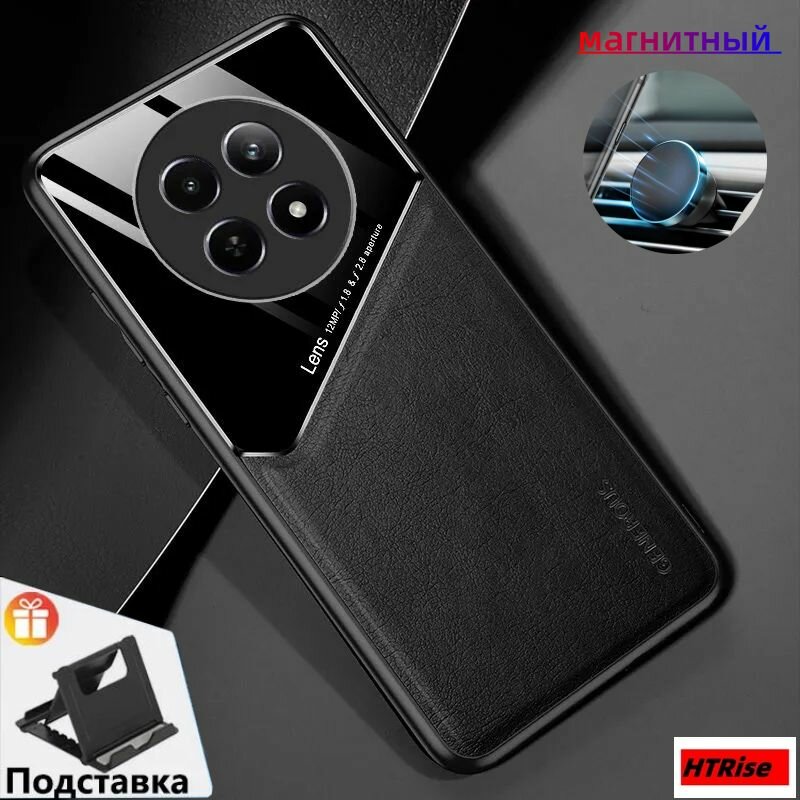 Чехол кожаный на Realme 12 5G(реалми 12 5G), защитой камер, для магнитного авто-держателя(черный)