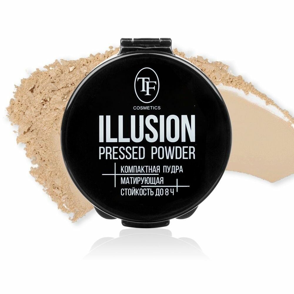Тональная пудра TF Cosmetics тон 05 Бежевый, "Illusion", компактная CТР 21