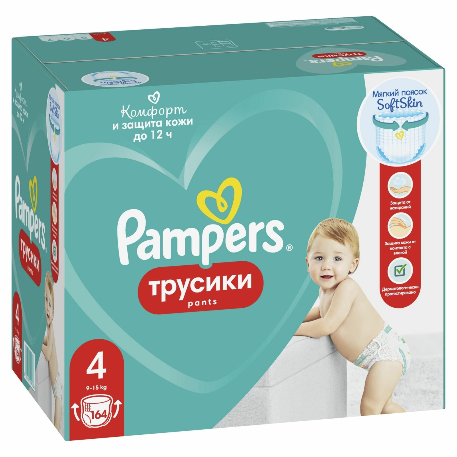 Подгузники-трусики для малышей Pampers 9-15 кг, 4 размер, 164 шт (81773368)