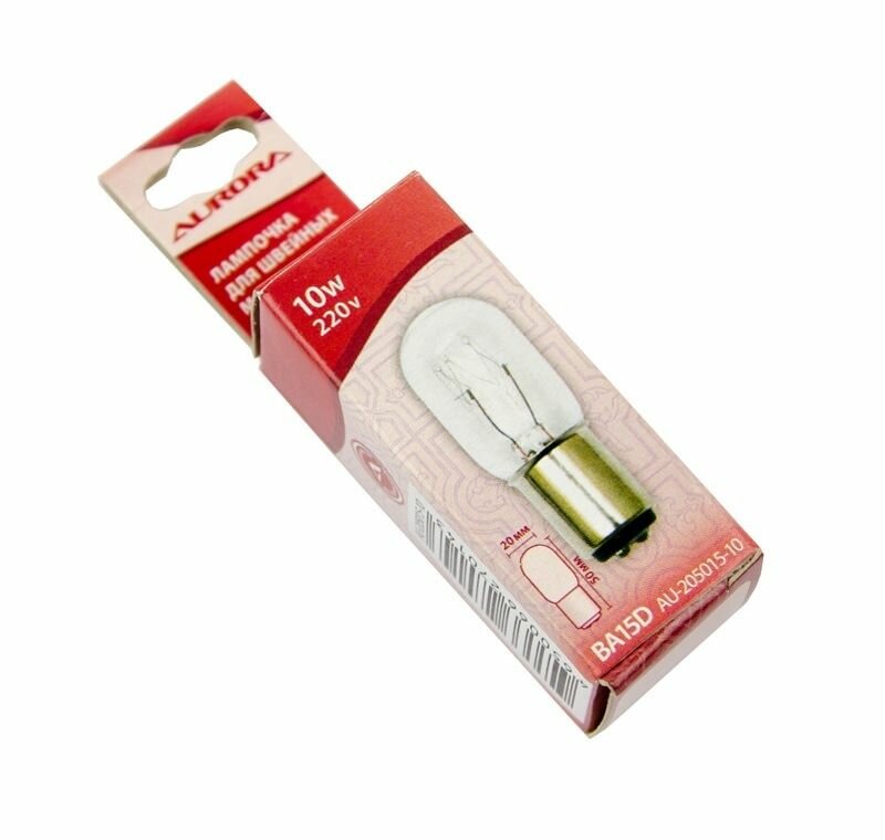 Лампочка для швейной машины Aurora цокольная, 20х50 мм, 10W, 220V (AU-205015-10)