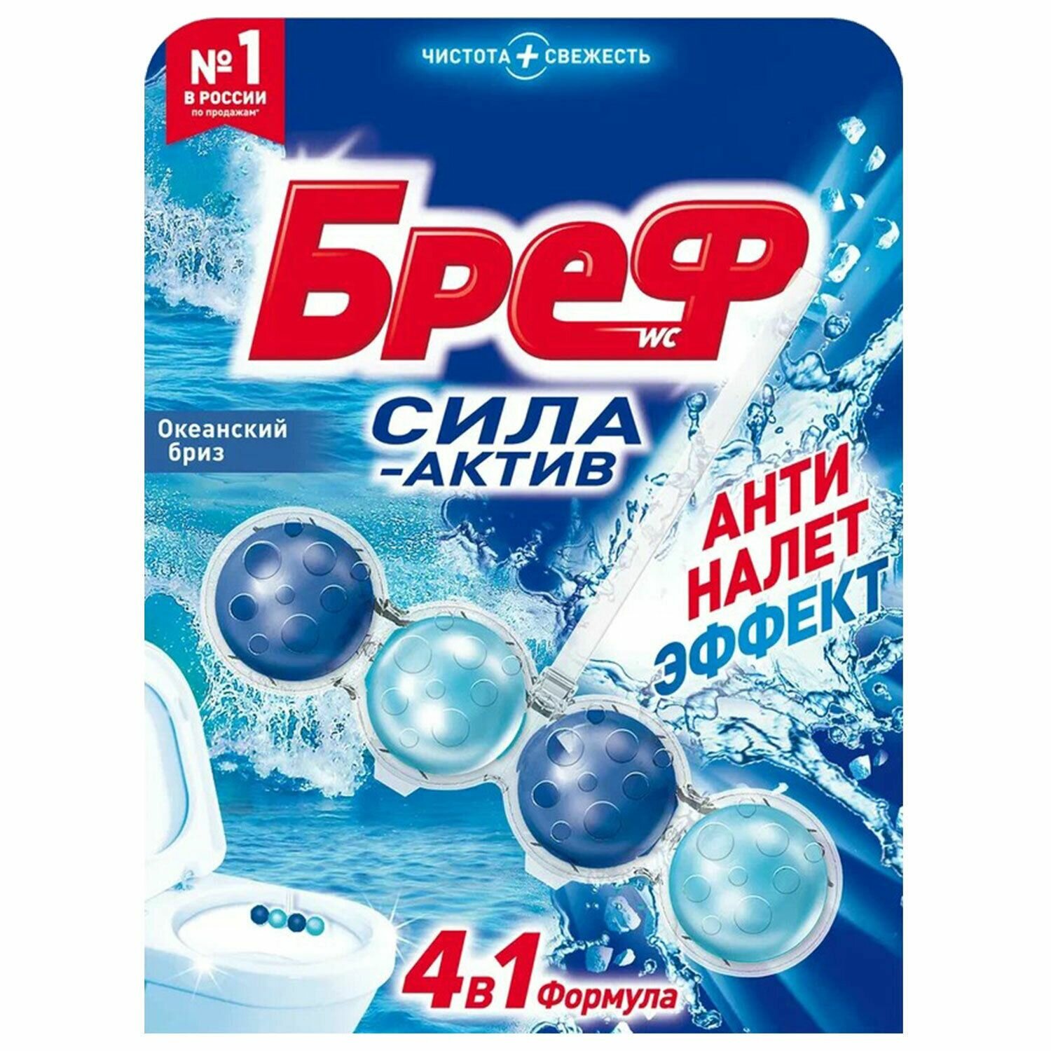 Туалетный блок Bref Сила-Актив 4 в 1, с Хлор-компонентами, 50 г