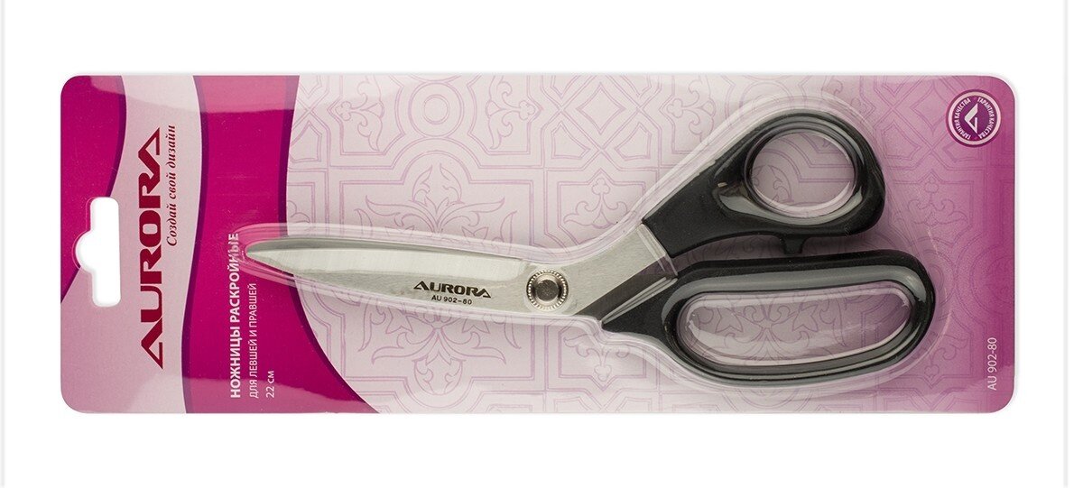 Ножницы Aurora раскройные, 22 см (AU 902-80)