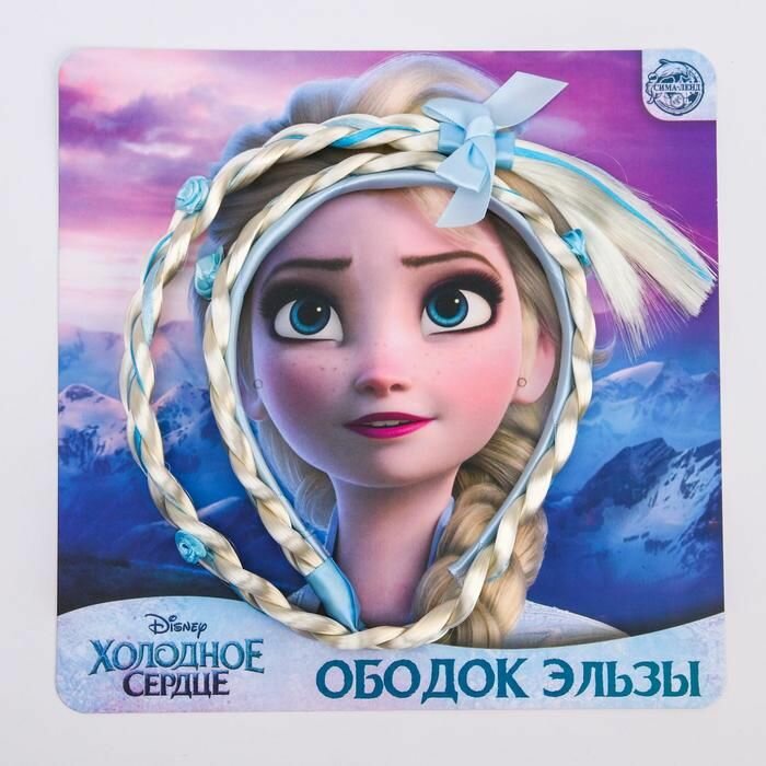 Ободок с косой Disney голубой "Эльза" Холодное сердце