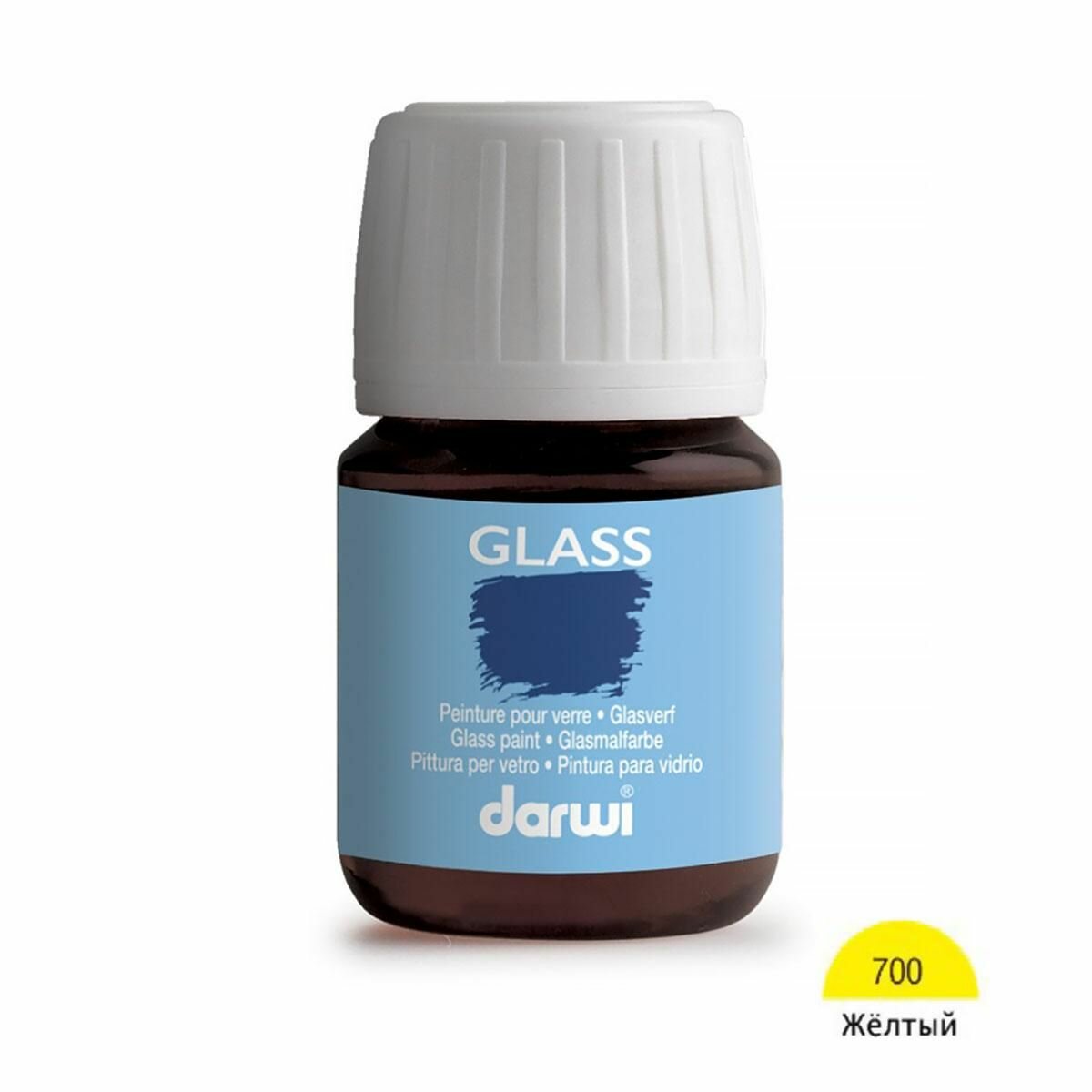 Акриловая краска Darwi "Glass", для стекла, цвет 700, желтая, 30 мл, DA0700030