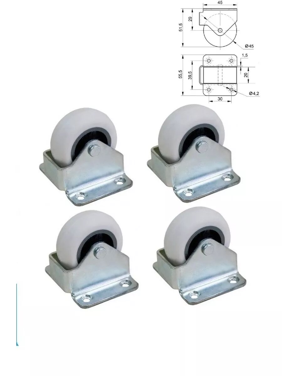 Мебельные колеса, выдвижные ролики диванов, шкафов, кроватей