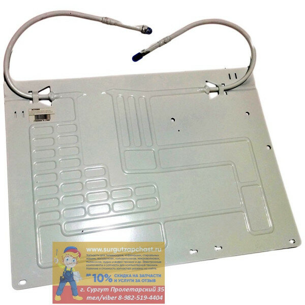 Испаритель Норд-226, плачущий 2-х канальный, 450x330 мм