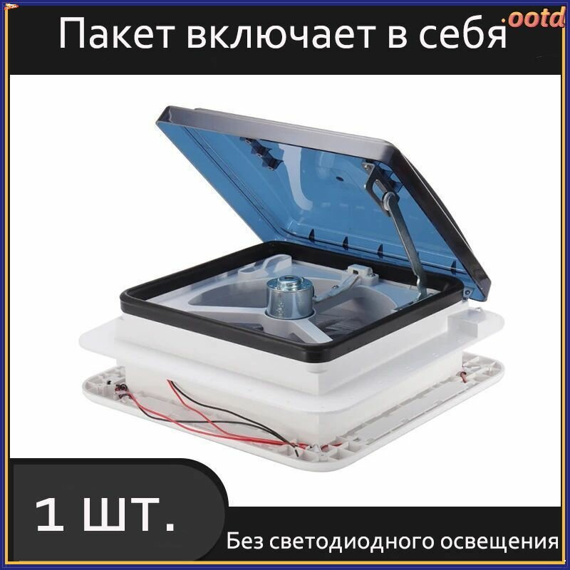 Окно для автодома