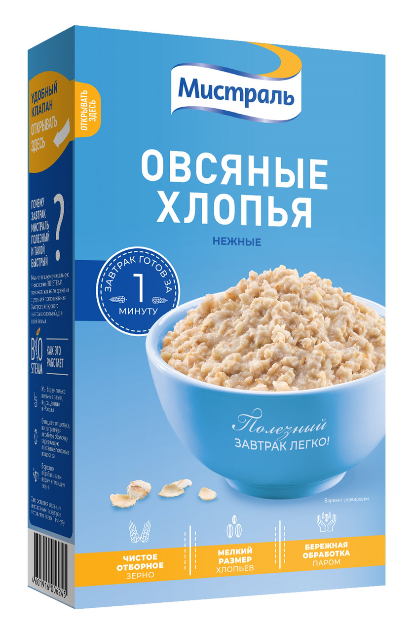 Хлопья овсяные Мистраль нежные, 400 г
