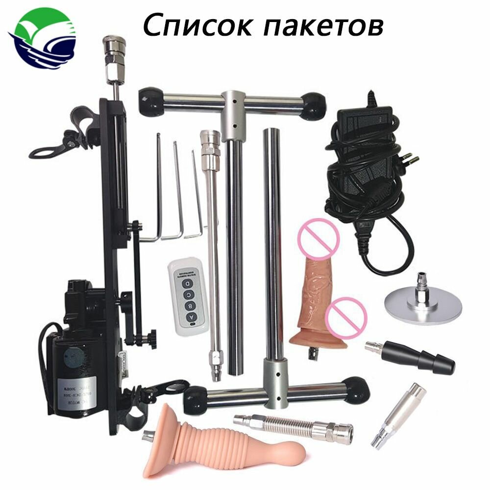 Russian Light Секс-машина L1457 для женщин мощностью 120 Вт Беспроводная мужская мастурбационная машина с фаллоимитатором Vac-U-Lock, аксессуары для мастурбации супер бесшумный, стабильный,18+ подарок