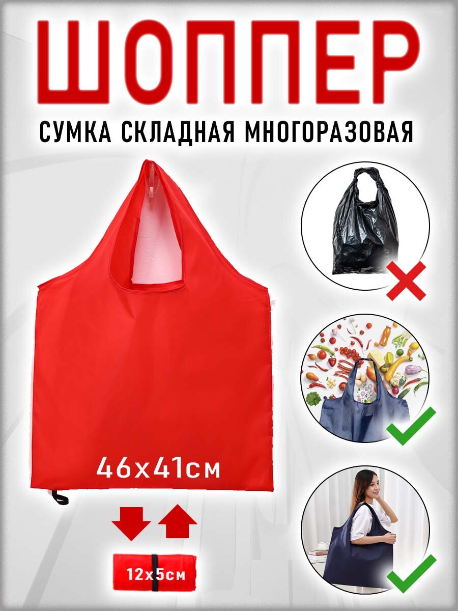 Сумка хобо
