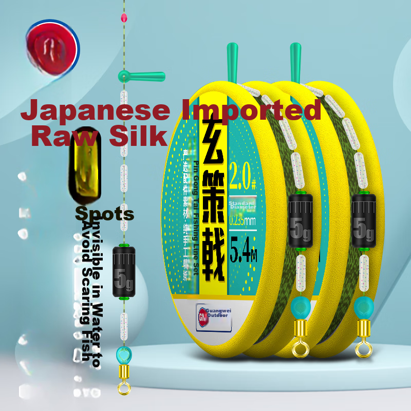 GW Guangwei Xuance Jijin Invisible Spotted Line Set 3.6 Meters (1.2#1.5#2.0#) Imported Raw Silk Handmade Tied Finished Product, Main Line Set for Platform Fishing