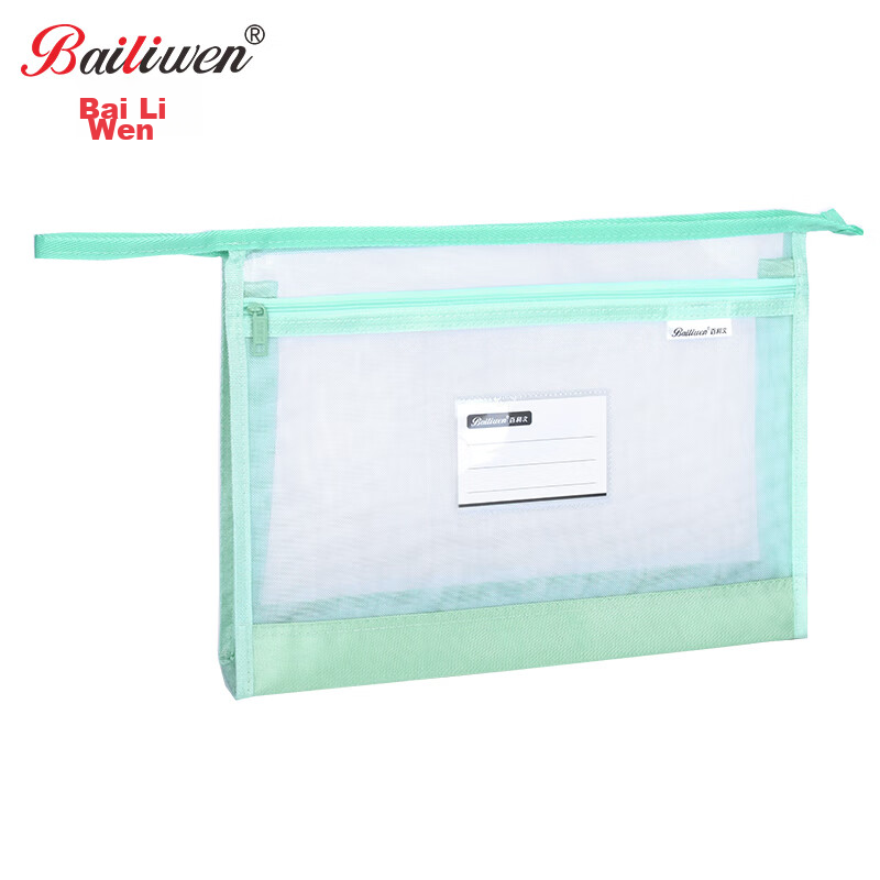 Bailiwen F6566 Green Double-Layer Mesh Zipper Bag, A4 Student Subject Bag, Subject Classification Bag, Stationery Storage Bag, Exam Paper Bag, Book Homework Bag, File Document Storage Bag