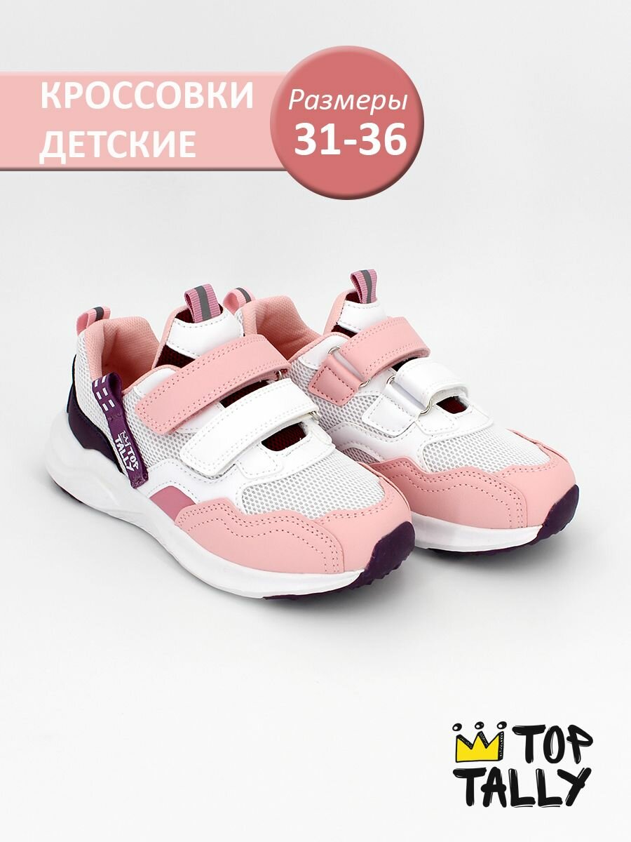 Кроссовки Весна-лето 2025