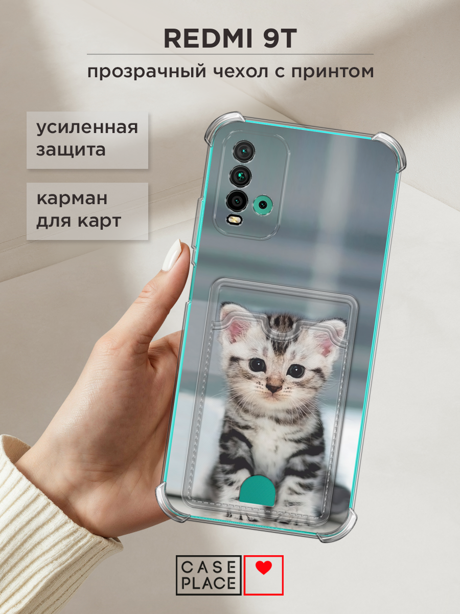 Чехол на Xiaomi Redmi 9T (Сяоми Редми 9Т) с картой и принтом Маленький полосатый котёнок