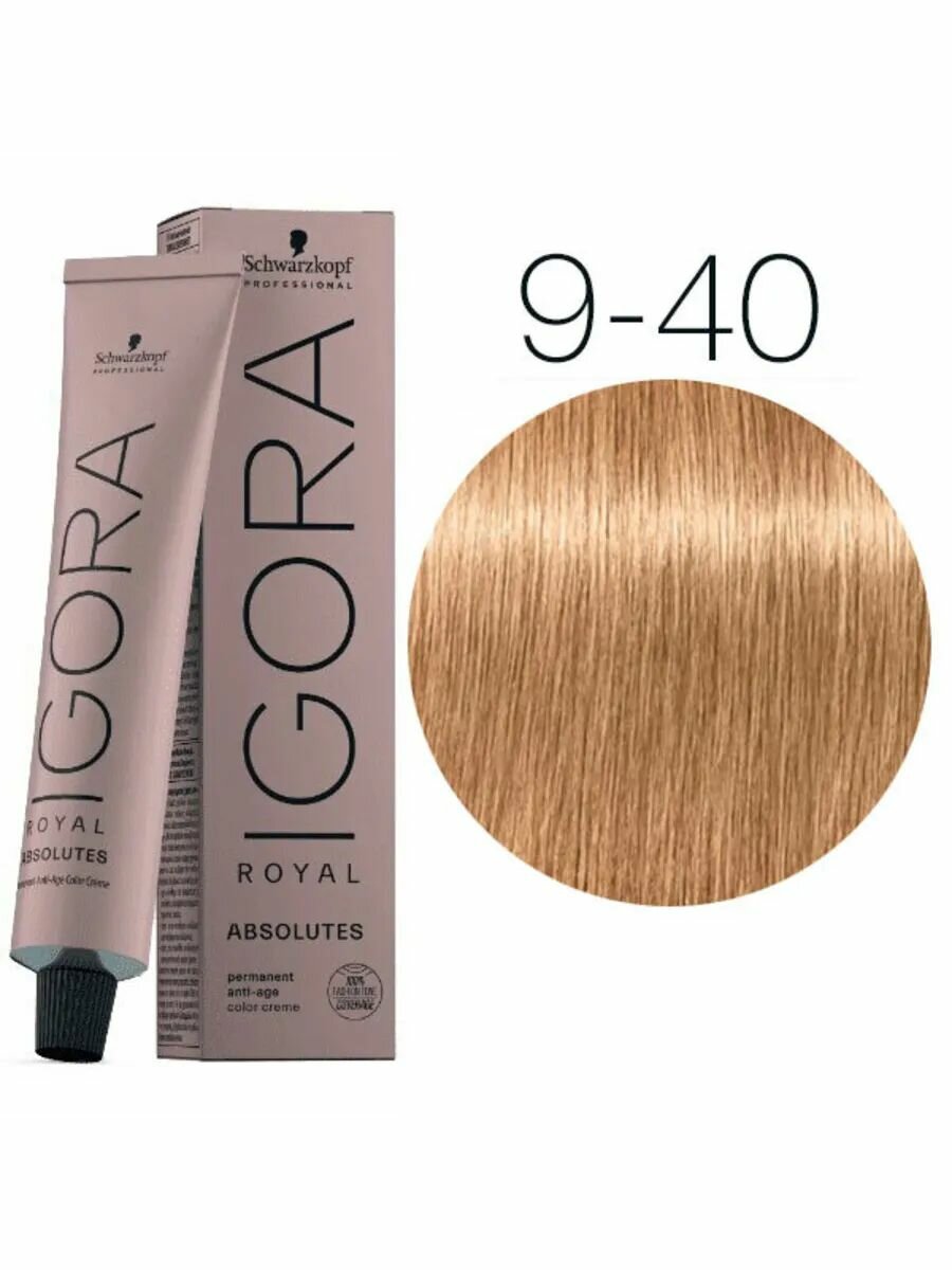 9-40 Краска для волос IGORA Royal Absolutes Блондин бежевый натуральный, 60 мл
