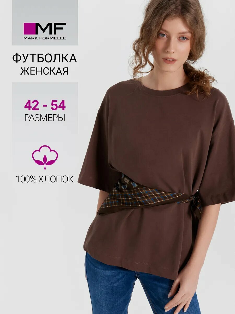 Футболка 112961