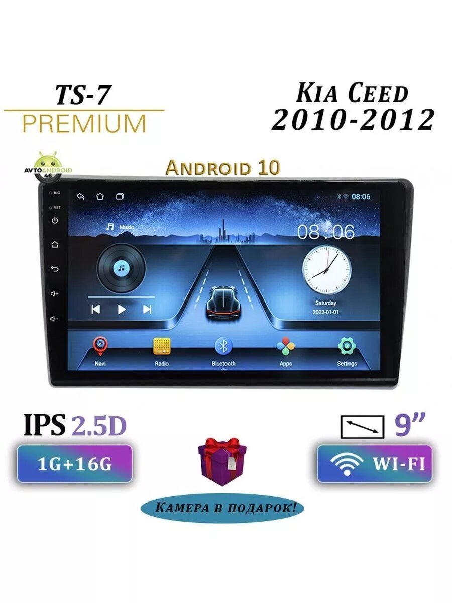 Автомагнитола TS7 для Киа Сид Kia Ceed Рестайлинг 2+32Gb, Bluetooth, FM/AM, GPS