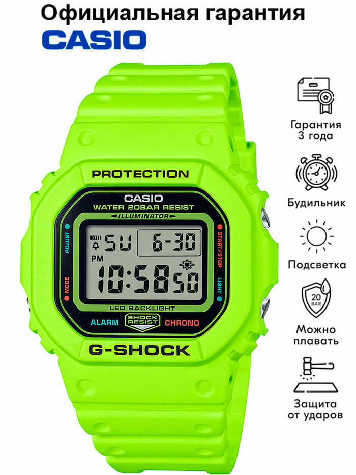 Наручные часы G-Shock