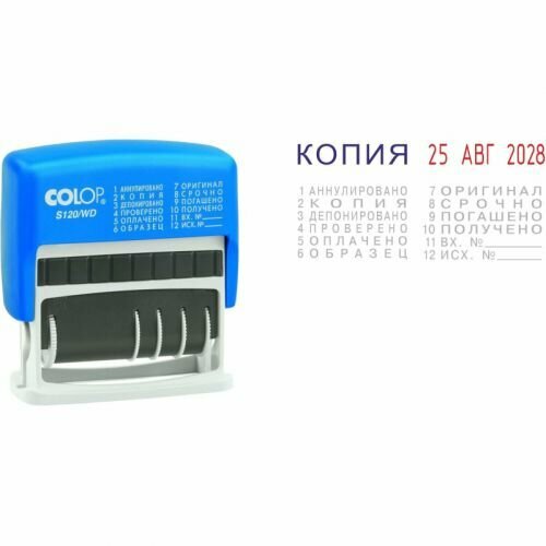 Датер автоматический Color Kit с 12 бух. терминами 3,8мм S120/WD ( 4817) Colop