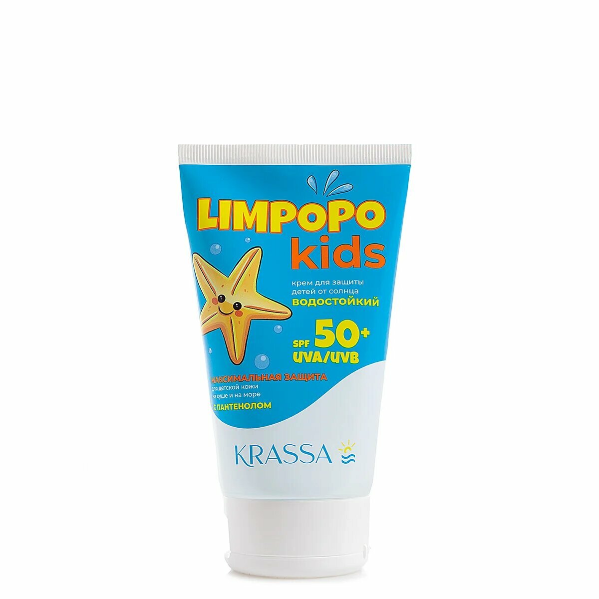 Крем для защиты детей от солнца водостойкий Krassa Limpopo Kids SPF 50+ 150мл.