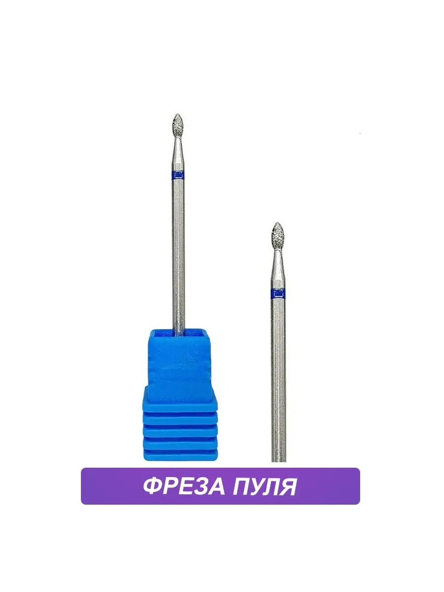 Керамическая фреза для маникюра алмазная, профессиональный инструмент