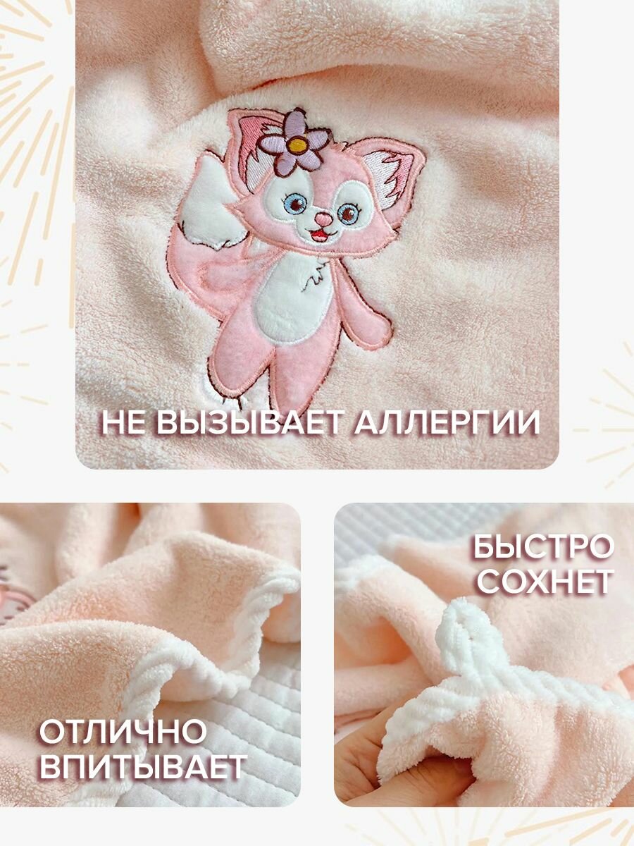 Полотенце детское — фото 1