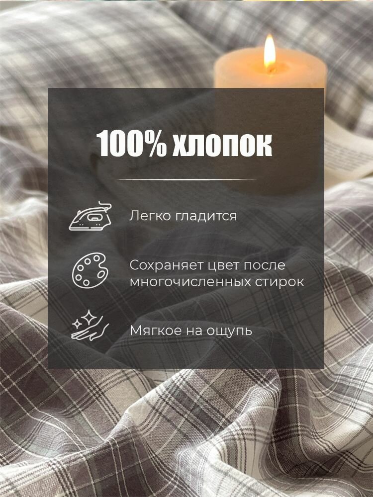 Комплект простыней, хлопок, 4 штуки, включая пододеяльник: 200*230 см, простыню: 245*250 см, наволочку: 50*75 см*2 штуки. — фото 1