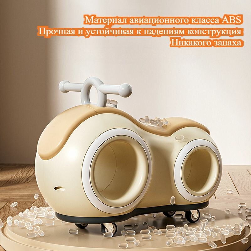 Электробеговел — фото 1