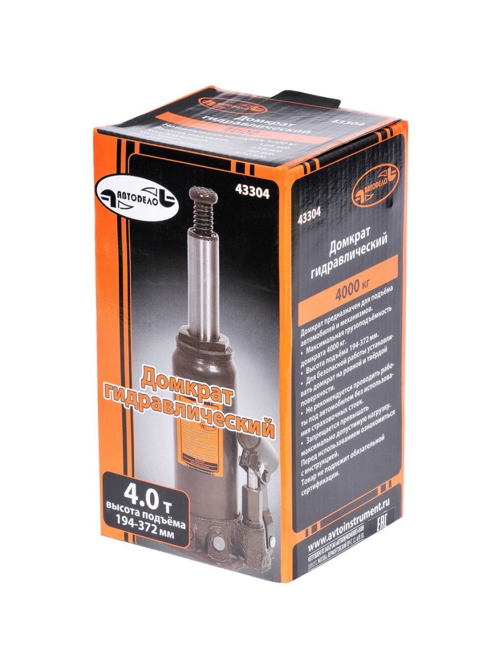 Домкрат бутылочный АвтоДело 43304