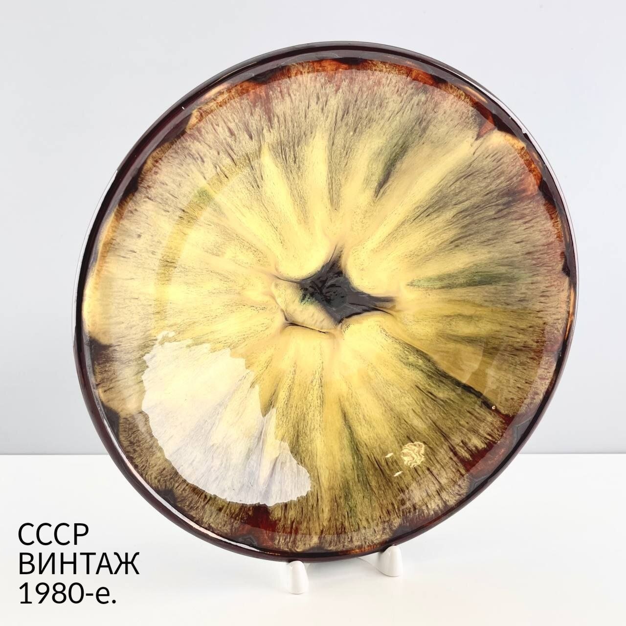 Винтажное блюдо "Арбуз". Фаянс ЗиК Конаково. СССР, 1980-е.